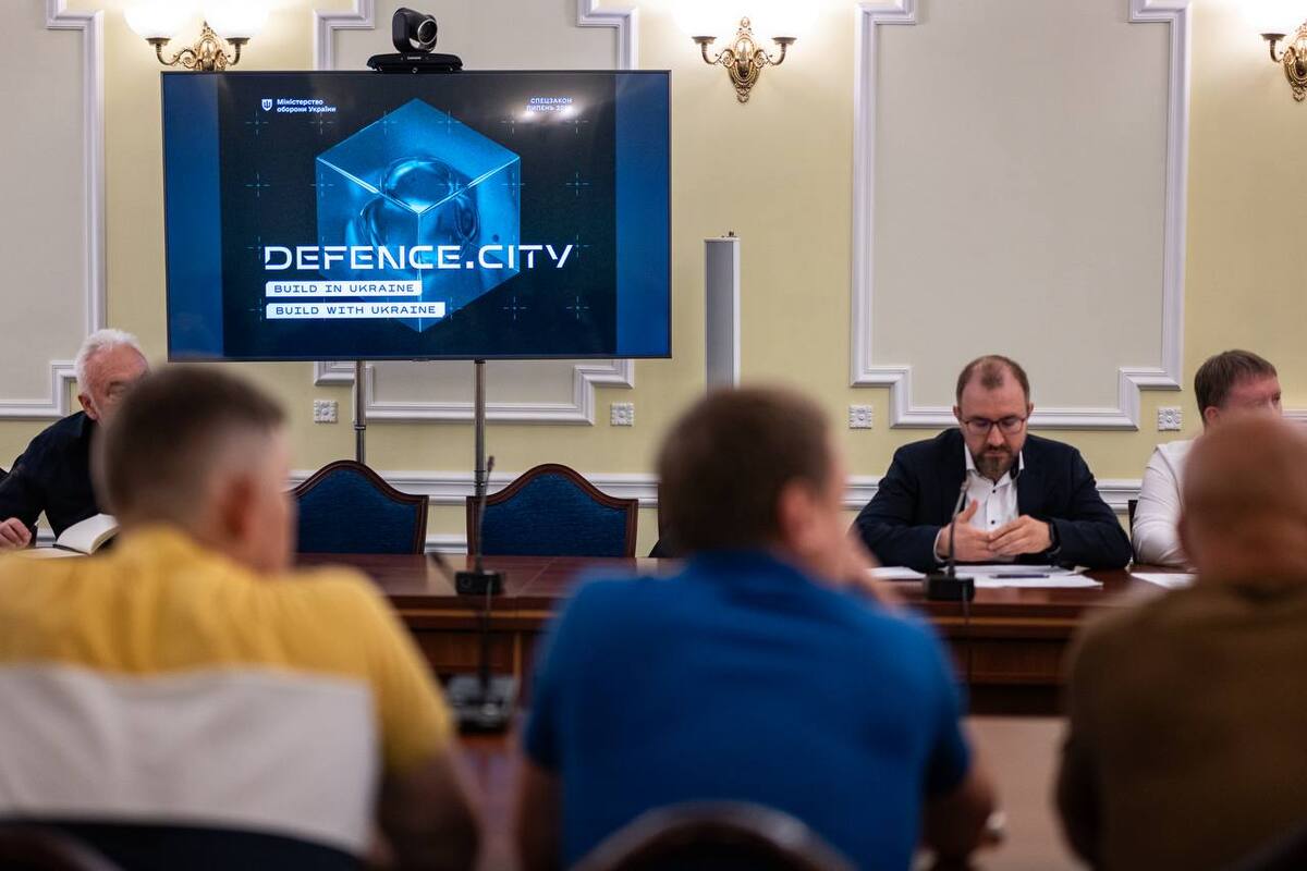 В Україні анонсовано запуск проєкту Defence City - що відомо - Finteco ...
